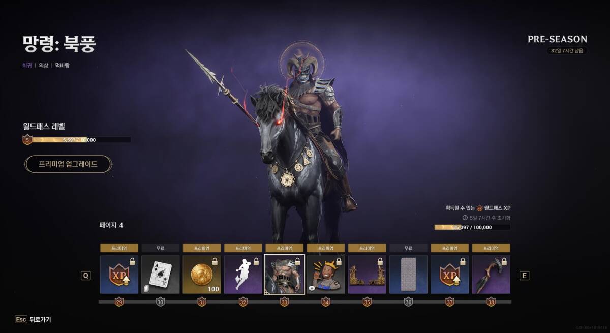 워헤이븐 하는데 이걸 모르면 말이 안되지! | rereco