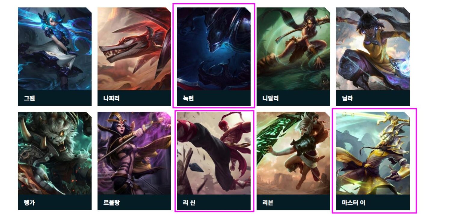 롤 정글 챔피언 추천 (아브실 탈출은 덤?) - RERECO