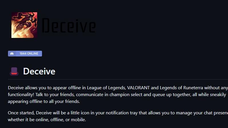 롤 오프라인 모드 하는 법 (DECEIVE 대체 방법) - RERECO