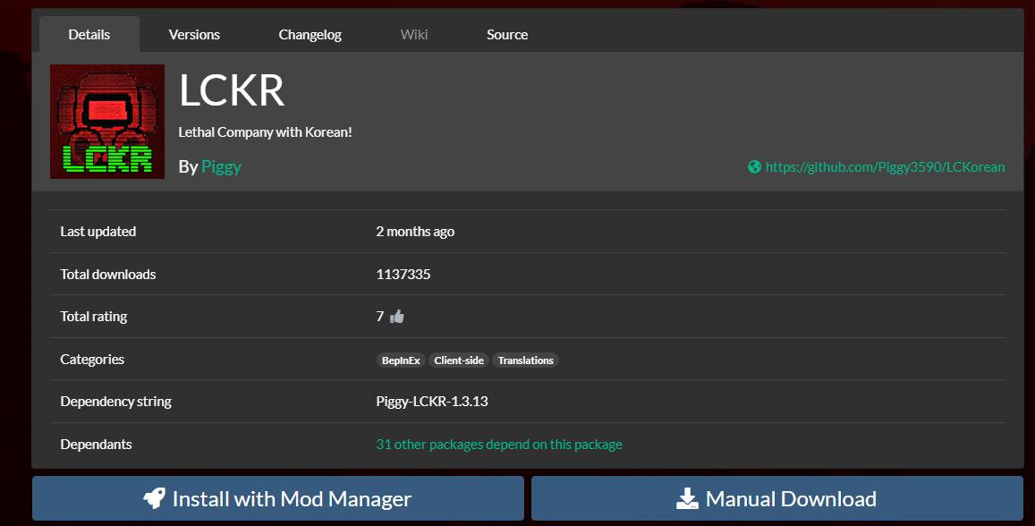 리썰 컴퍼니 한글패치 하는 방법 2가지 - RERECO